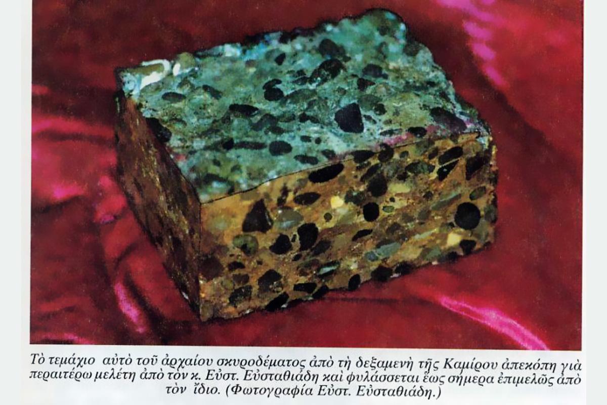 Αρχαίο Eλληνικό Mπετόν 3000 χρόνων | Τerrapapers