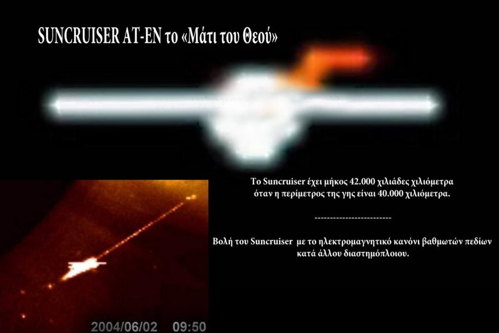 TERRA PAPERS Η Αλήθεια Είναι Ολοφάνερη | Τerrapapers