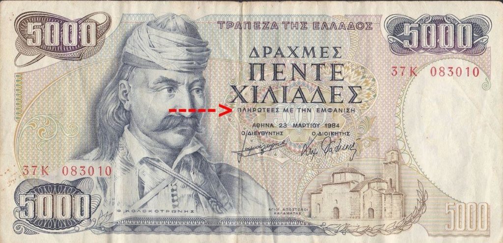 Ο Ισλαμικός Βιασμός της Ευρώπης: Αμμος και Αίμα | Τerrapapers